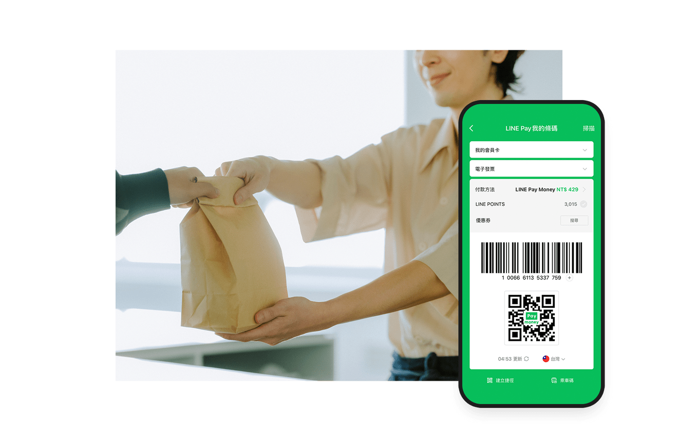 LINE网页版 - 官方网站